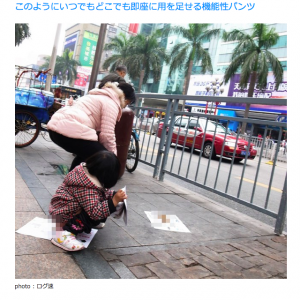 中国人民 どこでもウンチの習性あり、ニーハオ 長崎県立大村高校卒業生同窓会